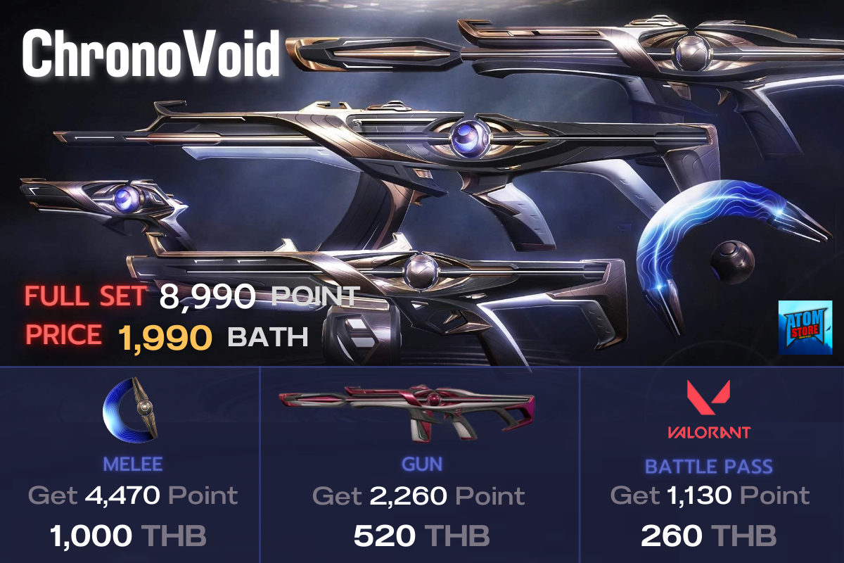 Atomstore บริการเติมเกม